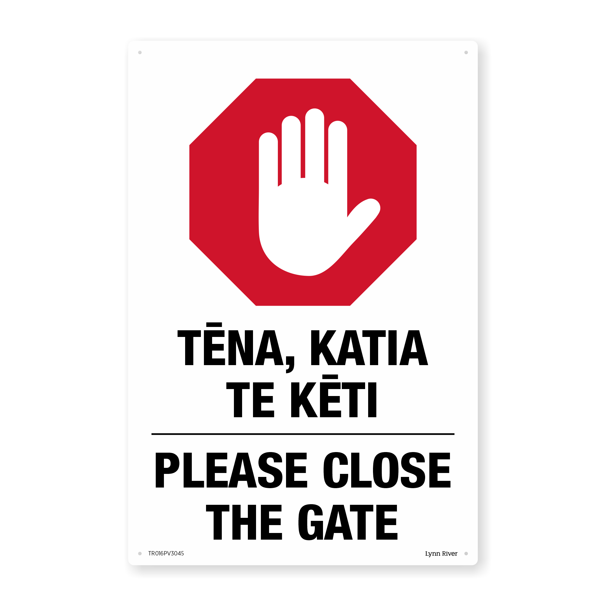 Please Close The Gate